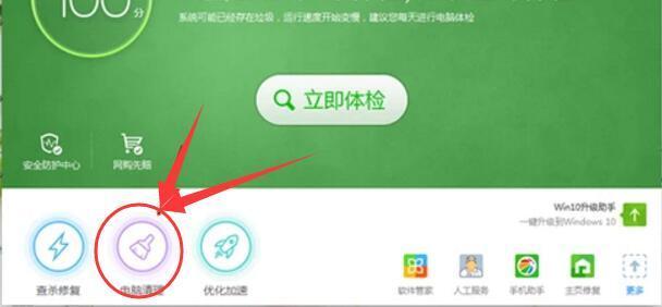 shockwave flash崩溃怎么办_360新知