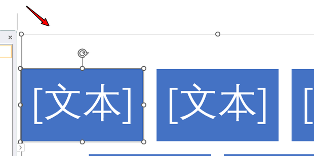 smartart工具设计在哪里_360新知