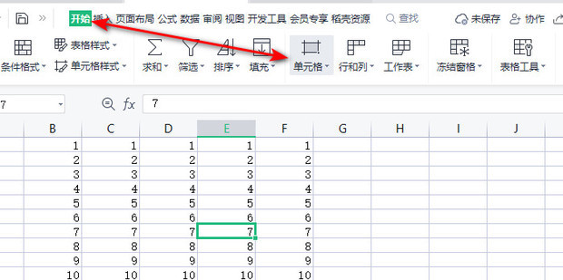 Excel如何锁定单元格360新知