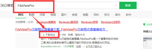 do文件怎么打开_360新知