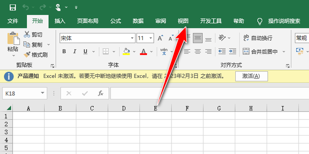 如何冻结excel表格首行首列或任意行及任意列360新知 