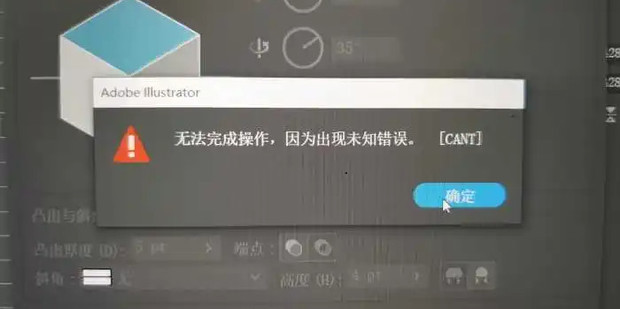 Ai中显示无法完成操作，因为可用内存不足怎么办360新知 