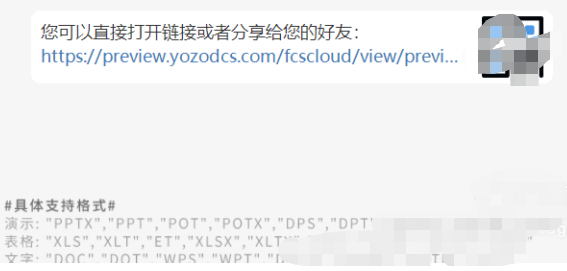 ofd文件如何打开_360新知