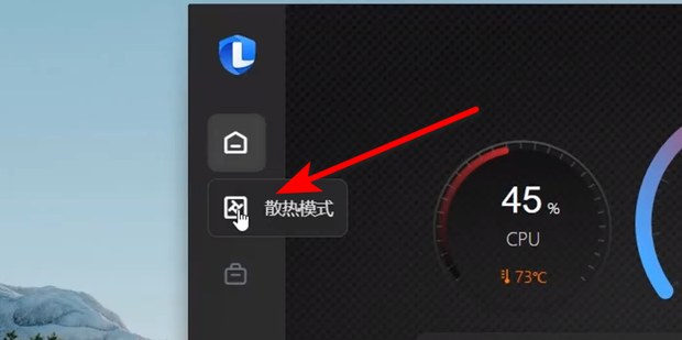 联想拯救者怎么开启野兽模式360新知