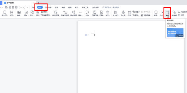 小写数字怎么转换大写 360新知