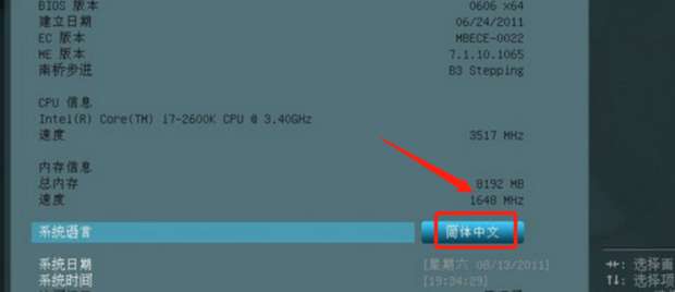 华硕主板BIOS设置中VT虚拟化技术选项怎么开启_360新知