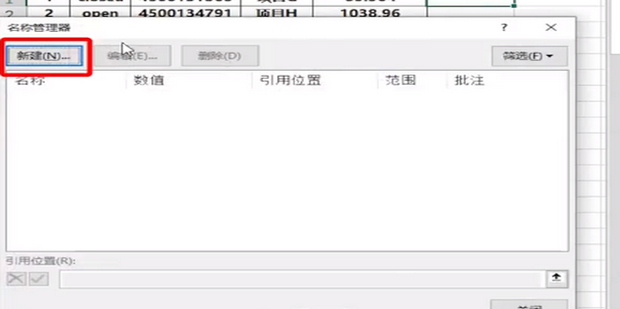 GET.CELL函数的使用方法及实例_360新知