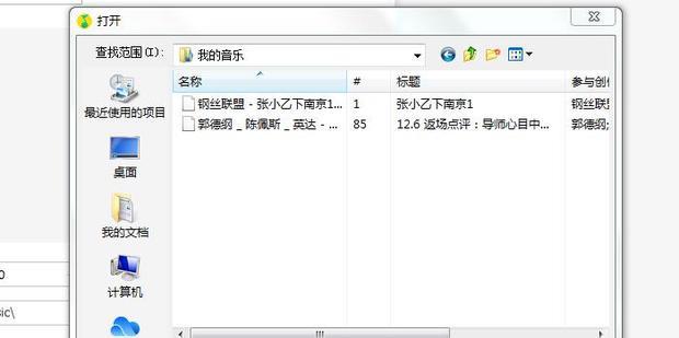 qq音乐vip歌曲怎么转换成mp3_360新知