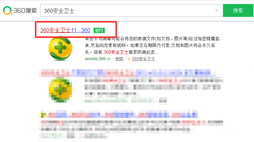 出现了一个问题导致程序停止正常工作怎么办_360新知