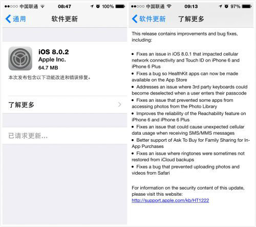 ios8.0.2图册_360百科