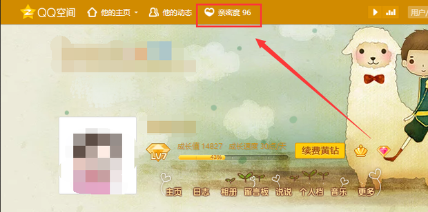 qq怎么查看添加好友时间_360新知