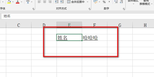 下划线在excel怎么打出来_360新知