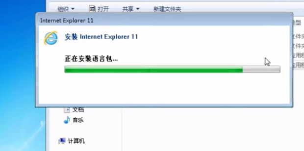 怎么升级到IE11_360新知