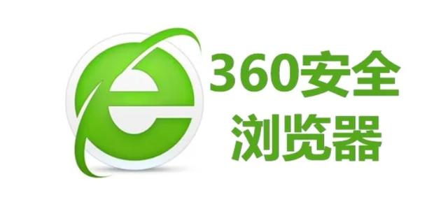 360安全浏览器怎么打开360画报_360新知 360安全浏览器怎么打开360画报_360新知