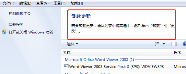 如何将IE11降级为IE8_360新知