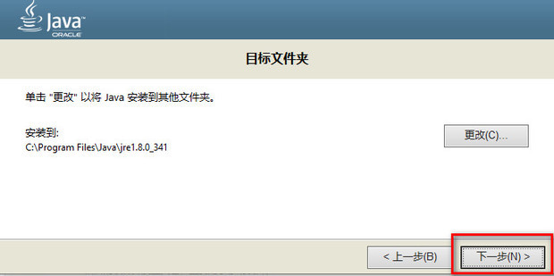 Win10如何安装和配置JDK_360新知