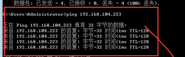 Win10教程：[11]怎么样让Win10可以ping通_360新知