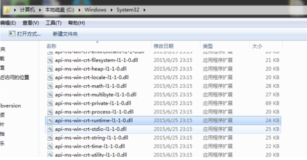 丢失api-ms-win-crt-runtime-l1-1-0.dll咋办_360新知