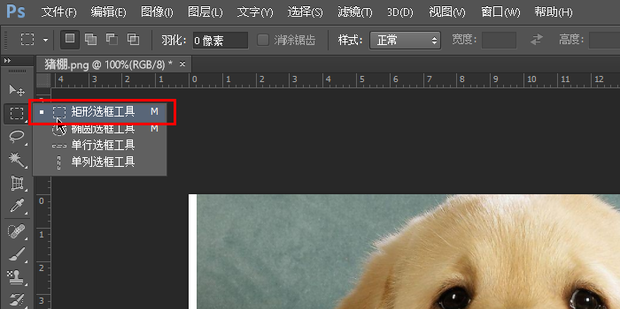 Ps图片如何换颜色360新知