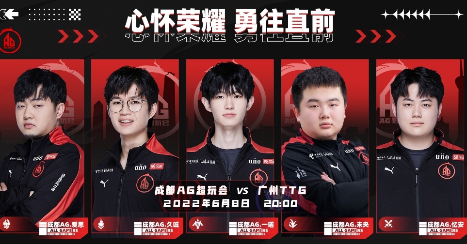 成都AG超玩会图册_360百科