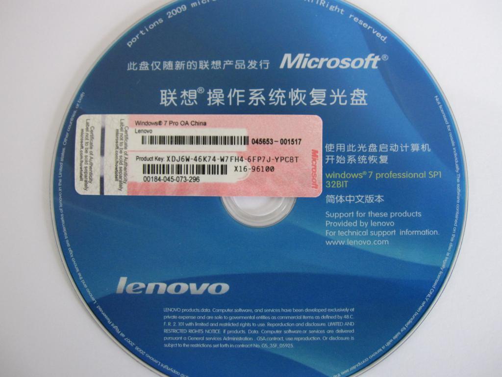 win7 64位旗舰版图册_360百科