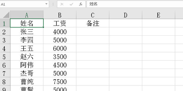 Excel如何通过多个条件判断返回对应的值360新知