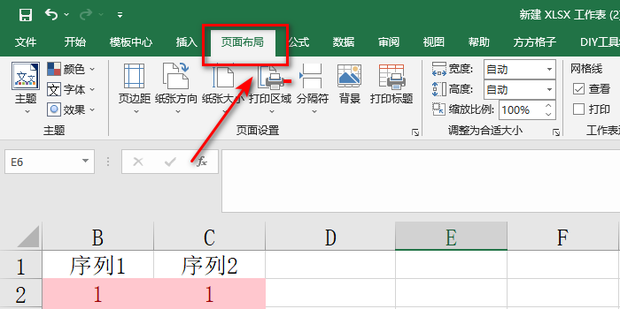 Excel如何在“自定义页脚”中插入页码_360新知