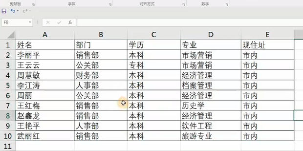word怎么转excel_360新知