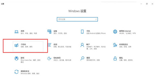 电脑护眼色设置360新知