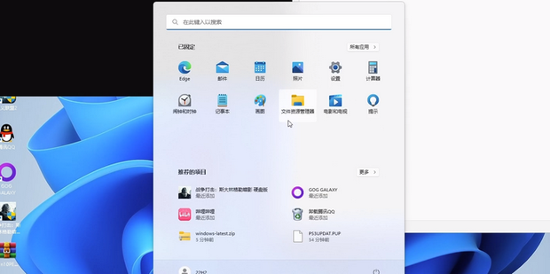 win11怎么样卸载系统自带的Microsoft store应用_360新知