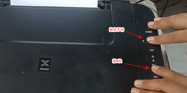 佳能g3800如何手动清零_360新知