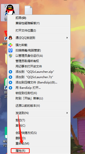 QQ无法运行,提示丢失KernelUtil.dll等组件_360新知