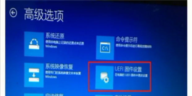 Win10怎么进Bios_360新知