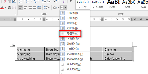 word文档中，如何让ABCD四个选项对齐_360新知