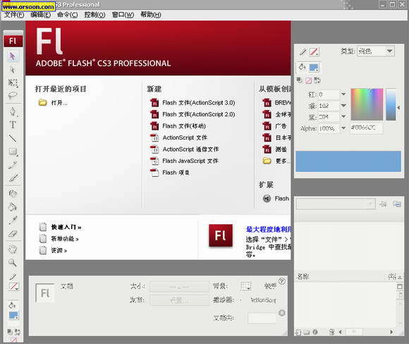 adobe flash cs5图册_360百科