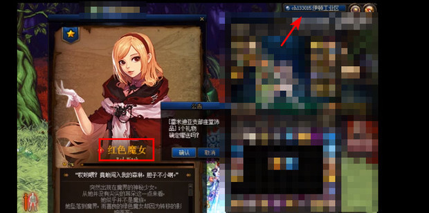 dnf赠送礼物给哪个NPC最好,NPC怎么找_360新知