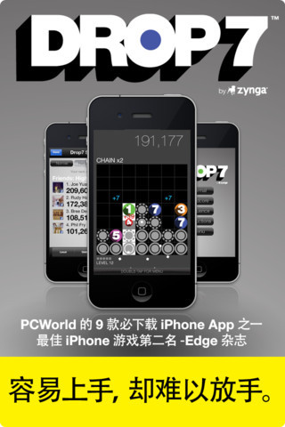 Drop7图册_360百科