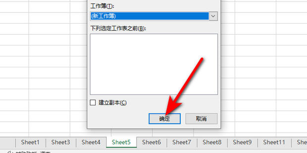 Excel表格怎么拆分多个文档360新知 