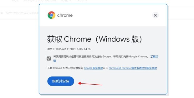 解决谷歌浏览器chrome版本太旧无法自动更新问题_360新知