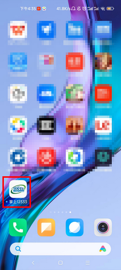 掌上12333怎么申请劳动仲裁_360新知