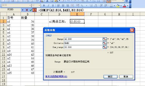 IF函数图册_360百科
