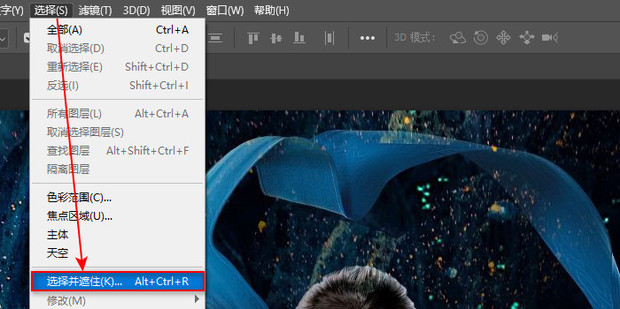 ps中选择并遮住如何使用_360新知