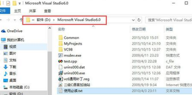 如何解决VC中的Error spawning cl.exe_360新知