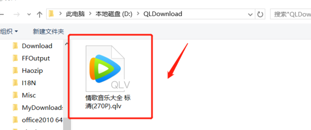 qlv格式怎么转换_360新知