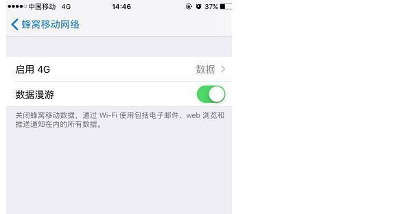 iphone苹果手机开启volte高清语音和视频通话_360新知