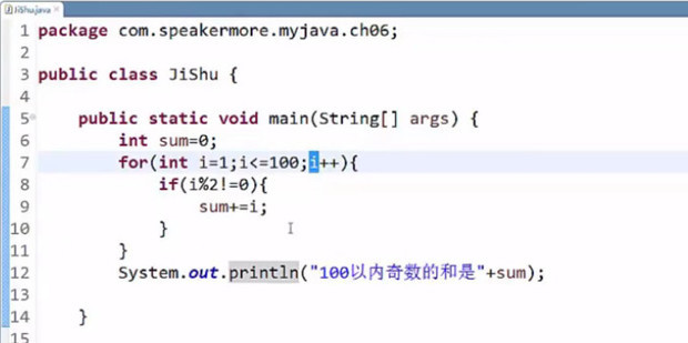 java计算1-100以内奇数的和_360新知