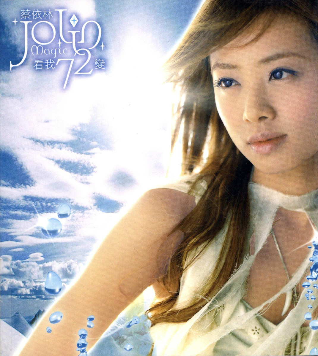 骑士精神图册_360百科