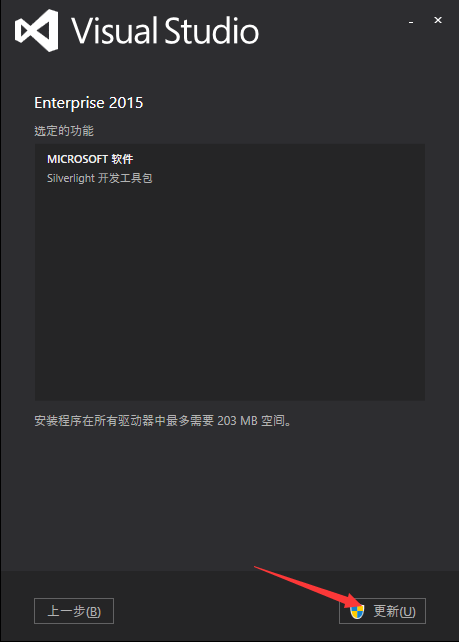 vs2015安装教程_360新知