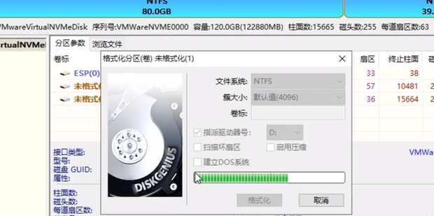 gpt分区怎么安装ghost系统教程_360新知