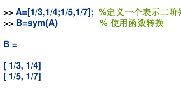 MATLABsymssym区别以及用法_360新知